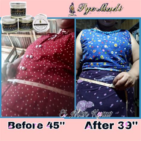 ပျိုမဒီ အဆီချလိမ်းဆေး Added A New ပျိုမဒီ အဆီချလိမ်းဆေး