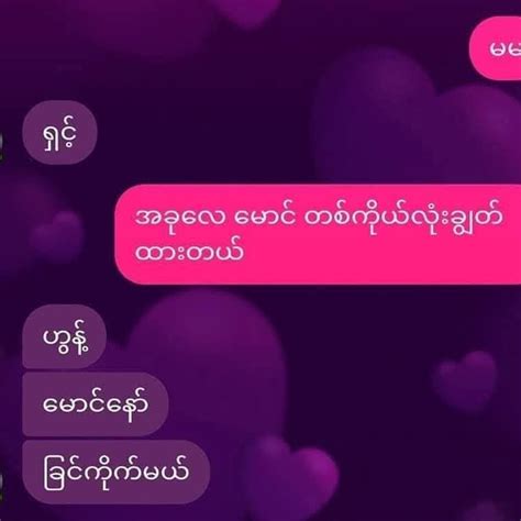 Bk မောင်နော် Facebook