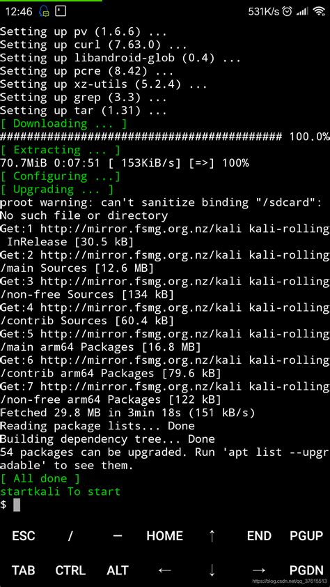 如何在android 系统上用termux安装kali Linux。 Csdn博客