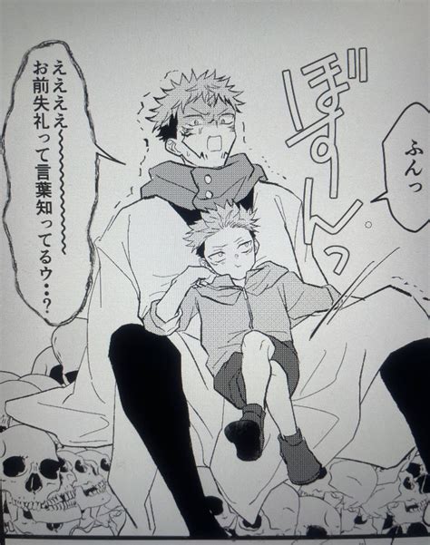 気遣いと大人のやさしさ先生みやち5 26 5号館 な1a の漫画