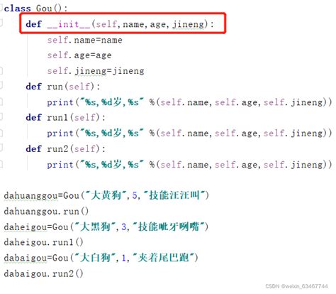 Python基础 面向对象(一)python 面向对象 给电脑估价 Csdn博客 Python基础 面向对象(一)python 面向对象 给电脑估价 Csdn博客