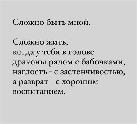 Пин от пользователя K A T E B R O S M I на доске Цитаты Яркие цитаты Случайные цитаты
