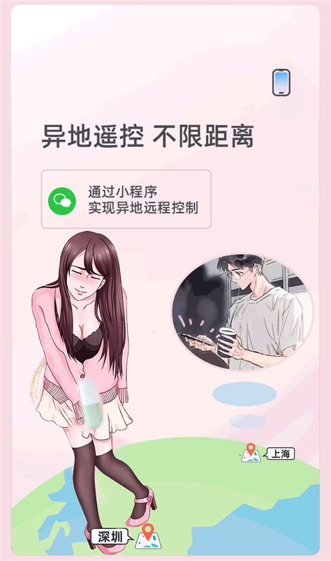 成人用品批发远程女用自慰震动充电药丸子情趣跳蛋拼多多速卖通 阿里巴巴 成人用品批发远程女用自慰震动充电药丸子情趣跳蛋拼多多速卖通 阿里巴巴