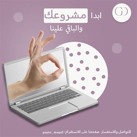 💜 مُصممة جرافيك 👩🏻‍💻💜 ‎ Graphicdesign0 • Instagram Photos And Videos