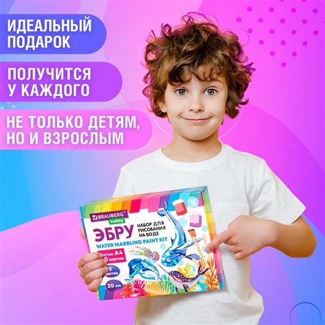 Набор для рисования Brauberg эбру купить по цене 1398 ₽ в интернет ...