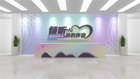 温馨心灵驿站谈心室心理咨询中心前台文化墙cdr下载 编号452472723088740605 设图网