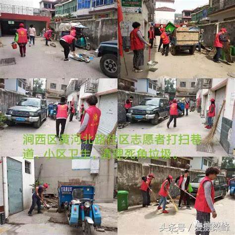 靈寶市澗西區 文明城市，你我共建…… 每日頭條