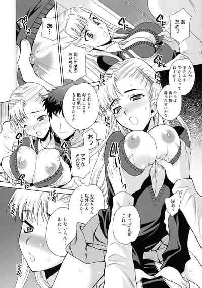 Shimai Wa Boku Ni Sakaraenai The Sisters Cannot Defy Me Nhentai Hentai Doujinshi And Manga