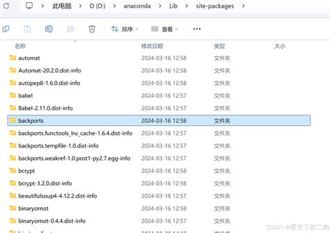 Cannot Import Name ‘tarfile‘ From ‘backports‘ 或许还跟anaconda Navigator无法打开有关cannot Import Name