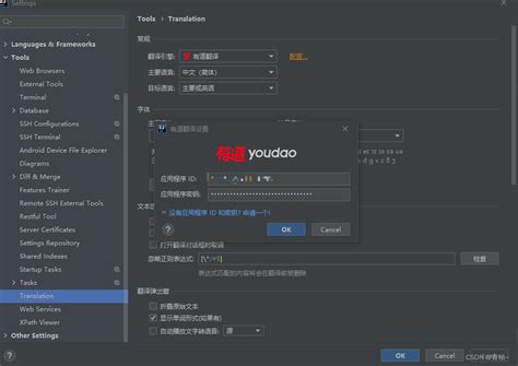 分享几个idea实用插件idea 查询接口插件 Csdn博客