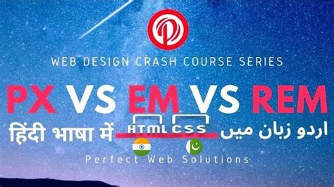 Web Design Tutorial Series In Urdu 2019 How To And When To Use Px Vs Em Vs Rem Css Units Css