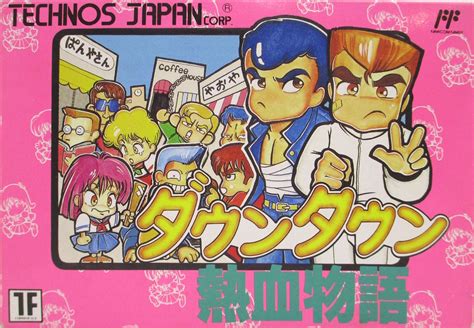 Downtown Nekketsu Monogatari Box Shot For Sharp X68000 Gamefaqs