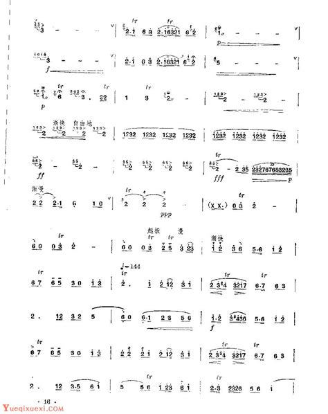 经典竹笛乐曲《三五七》赵松庭编曲 笛子曲谱 乐器学习网
