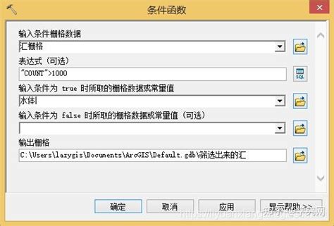 Arcgis水文分析实战教程 14 提取水库湖泊等面状水系 知乎