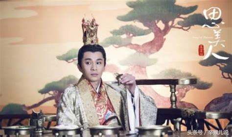 真實的楚懷王叫什麼名字揭秘思美人楚懷王與屈原的歷史關係 每日頭條