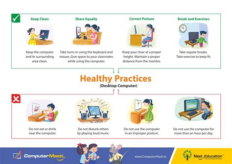 Computer Masti Downloads