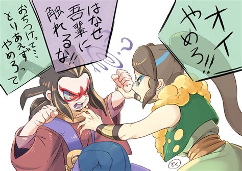 Oogama And Tsuchigumo Youkai Watch Drawn By D3425 Danbooru