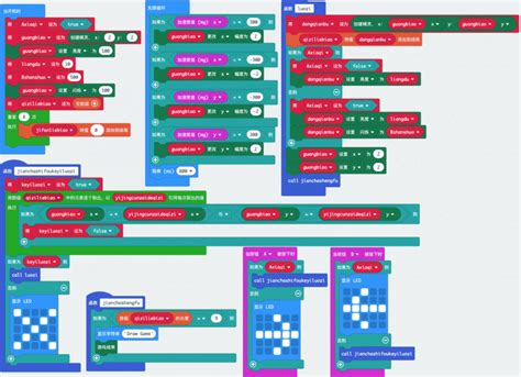 「图形化编程」microbit 井字棋游戏（二） 暴王的小站