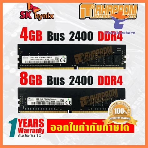 ราคาถูกที่สุด แรม สำหรับพีซี Ram Ddr4 2400 4gb 8gb Pc4 2400t Hynix บริการเก็บเงินปลายทาง