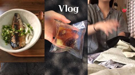 Vlog 집밥 해먹는 자취생 일상 대학생 브이로그 고등어 덮밥 닭가슴살야채볶음 소금빵👩‍🍳 Youtube