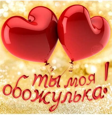 「СЛОВА ПРОСТО ЭМОЦИИ РАЗНЫЕ 」おしゃれまとめの人気アイデア｜pinterest｜Крымчаночка