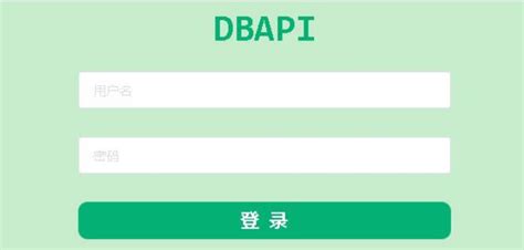 如何将dbapi本地服务器发布公网?快解析方案实现外网访问内网api接口 Csdn博客 如何将dbapi本地服务器发布公网?快解析方案实现外网访问内网api接口 Csdn博客