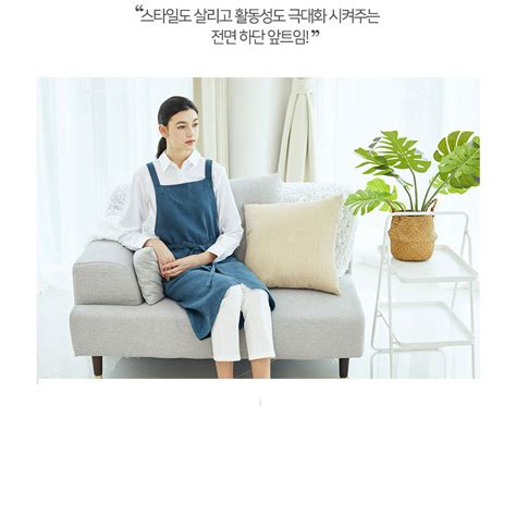 At838 고급 린넨 롱 앞치마 앞트임 고퀄 블루 파랑 주방 카페 홀 서빙 에이프런 1675412108 티마스터