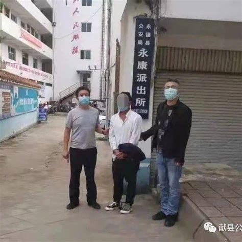 献县白某某被骗婚16万元！民警万里奔袭抓获骗婚嫌疑人警方