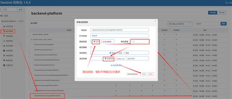 Sentinel实战教程：流量控制与spring Boot集成 Springboot Sentinel流量控制 Csdn博客