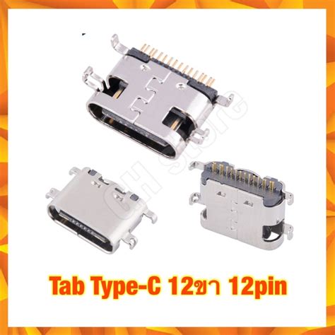 กันชาร์จ ตูดชาร์จ Type C 12ขา ชาร์จเปล่า Shopee Thailand