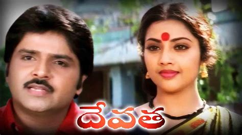 Watch Movie Devata Only On Watcho