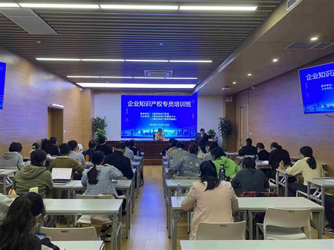 上海市知识产权信息平台