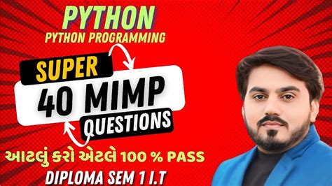 python super 40 mimp question with solution for gtu exam diploma sem