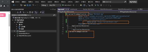 wpf Prism MaterialDesign项目搭建 prism meterialdesign CSDN博客