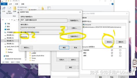 windows下设置共享文件夹与ipad共享 知乎