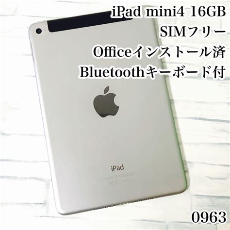 Ipad Mini4 16gb Simフリー 管理番号：0963 メルカリ