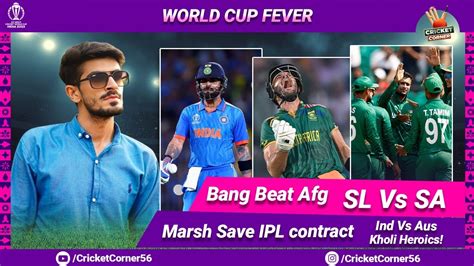 Ind Beat Aus Bang Beat Afg Sa Beat Sl Nz Beat Ned Pak Vs Sl Cwc2023 Youtube