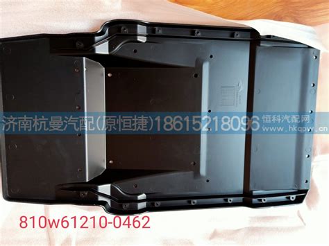 汕德卡外饰件 810w61210 0462 重汽 恒科汽配网