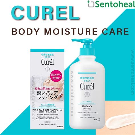 Kao Curel Full Body Lotion In Shower Moisture Barrier Cream Full