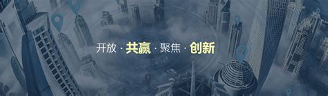 大数据引擎 开放平台 大数据引擎 开放平台