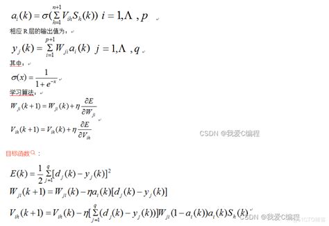 m基于神经网络预测模型的室内温度调节控制系统matlab仿真 阿里云开发者社区