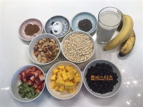 건강한 다이어트 식단 오트밀 Oatmeal