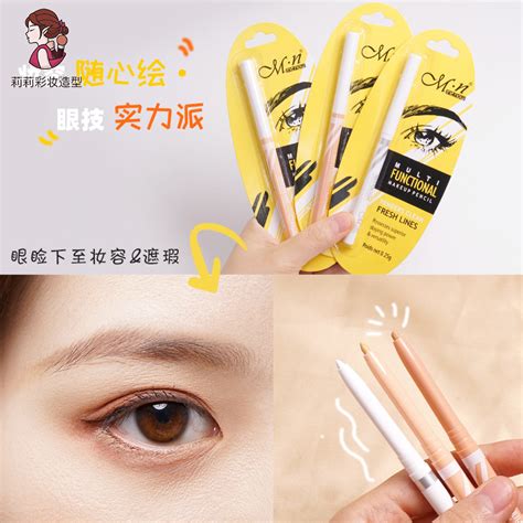 美诺高光卧蚕笔08截断眼妆提亮笔哑光白色遮瑕眼头修饰彩妆MENOW 虎窝淘