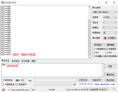 Stm32的编码器模式使用stm32 编码器模式 Csdn博客 Stm32的编码器模式使用stm32 编码器模式 Csdn博客