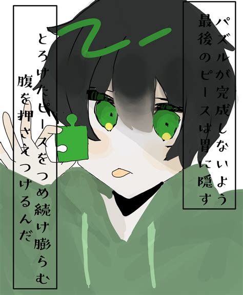 性格悪くてすいません 雨水⚠️低浮上 插图 Art Street