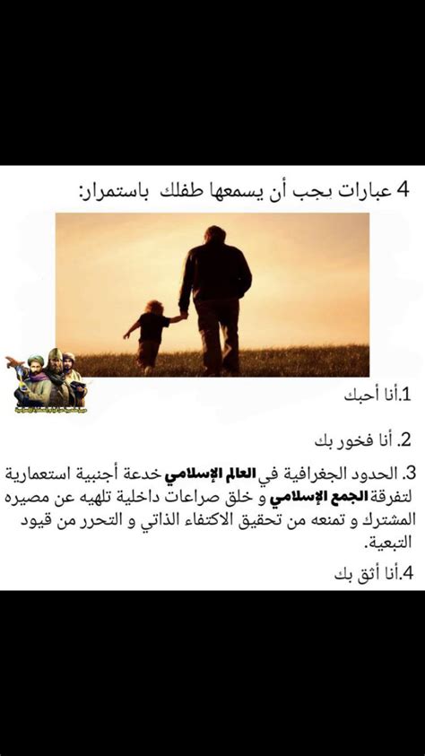 التربية الصحيحة👍 Regyptextomato