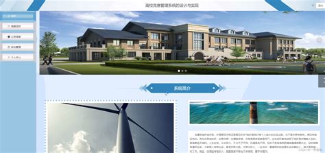 基于springbootvue高校竞赛管理系统的设计与实现基于springbootvue技术的学科竞赛管理系统的设计与实现 Csdn博客