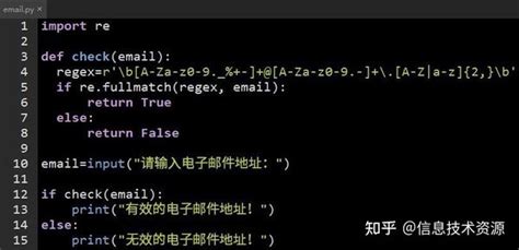 在python中验证电子邮件地址是否正确的两种方法 知乎