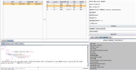 GitHub smxiazi xia sql xia SQL 瞎注 burp 插件 在每个参数后面填加一个单引号两个单引号一个简单的判断注入小插件