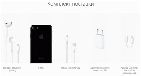 Apple iphone 7 - купить айфон 7 цена в Украине, Одессе | Skay.ua